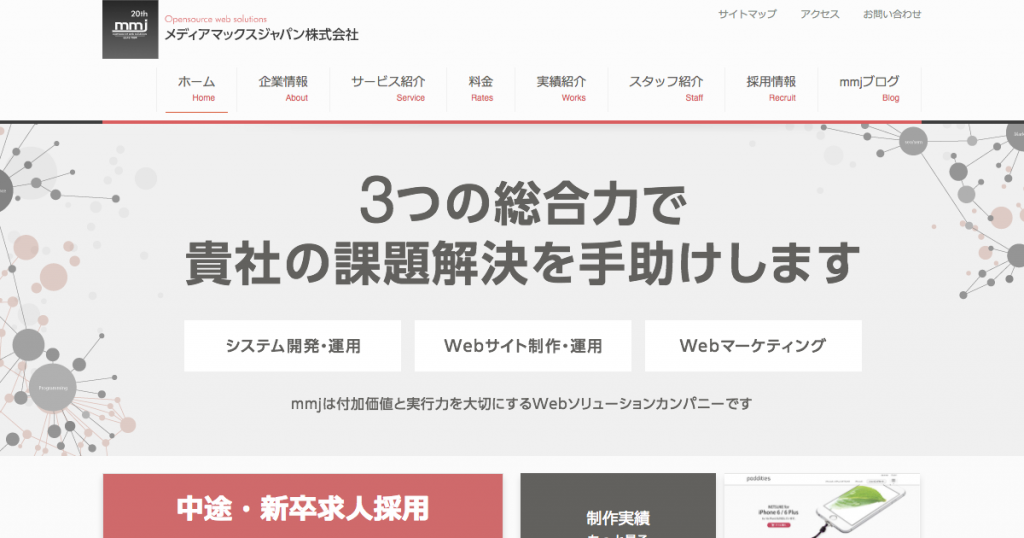 京都大学KULASIS｜メディアマックスジャパンの開発制作実績